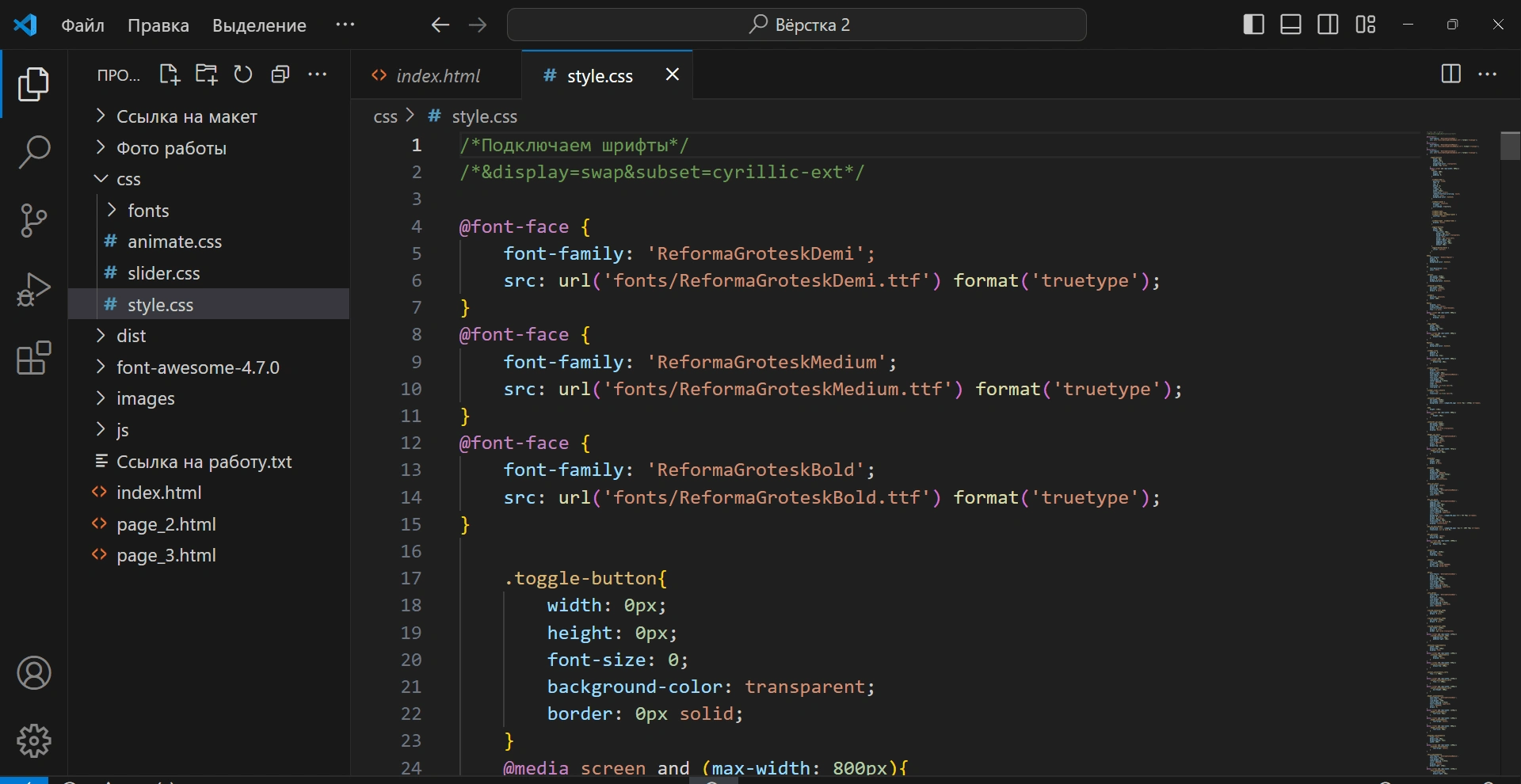 Adaptive markup of a car dealership website based on a layout by Denis ...